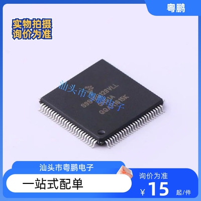 S9S12G128F0VLL S9S12G128F0MLL S9S12G128F0CLL全新原装进口正品