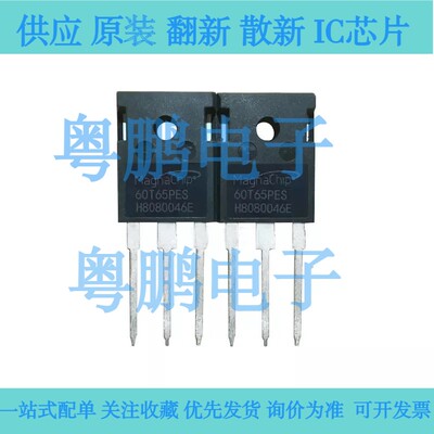 全新正品现货60T65PES美格纳IGBT单管 MBQ60T65PES逆变焊机IGBT管