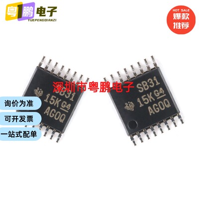 AM26LV31EIPWR封装TSSOP16缓冲器和线路驱动器IC芯片电子元器件