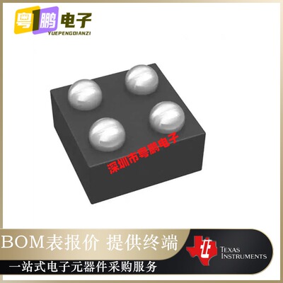 全新原装TPS7A2012PYCJR TPS7A2012PYCJR DSBGA-4 稳压器 芯片