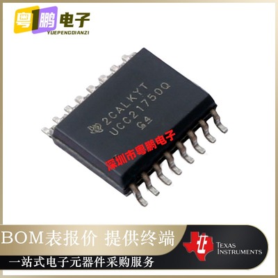 UCC21750QDWQ1 丝印 UCC21750Q 隔离栅极驱动器 SOIC-16 原装正品