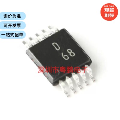 AD9833BRMZ-REEL7 MSOP-10 可编程波形发生器芯片