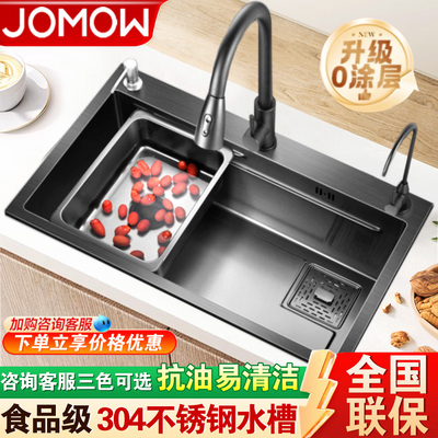 【爆款热销】304不锈钢大单槽