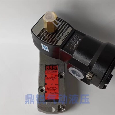 电磁阀VCEFCM8551G409MO/VCEVCM8H551G321MO/309MO/421