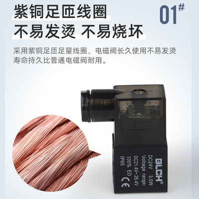 BLCH百灵板式电磁阀4M210-08310-10气缸控制阀220V二位五通气阀24