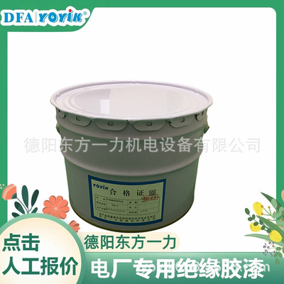 环氧胶DFC0121建议使用部位防止对地击穿