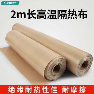 0.11mm厚咖啡色耐高温布脚踏封口机外抽保温布层隔热布2米
