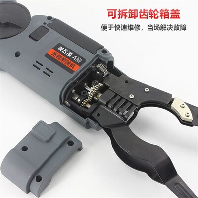 自动挂线光缆英飞凌全附挂机a80a85a90光纤线S缆电缆扎丝高空架线