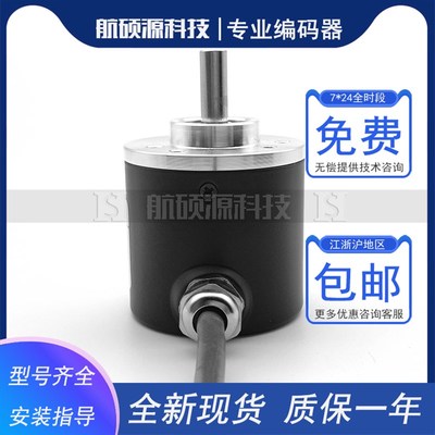 MT380624Ti100BZD0003工业设备光电旋转编码器ROTARY ENCDER