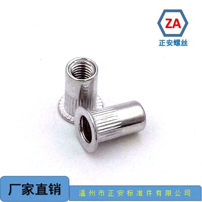 铝铆螺母 各e种铝拉铆螺母 GB17880平头铝制紧固铆螺母铝拉铆螺母