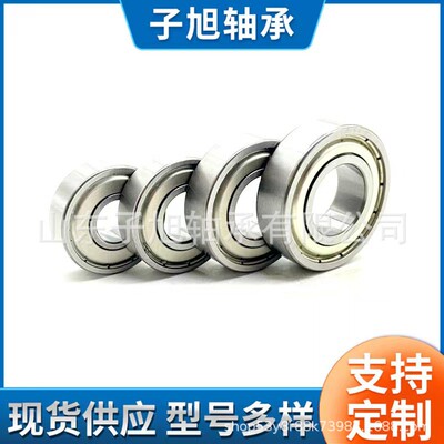 厂家直销承S6820 S6821 S6822 S6824 S6826ZZ-2RS千类深沟球轴承