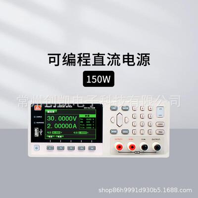 和普150W可编程直流电源HP6611HP6612程控可调直流稳压电源