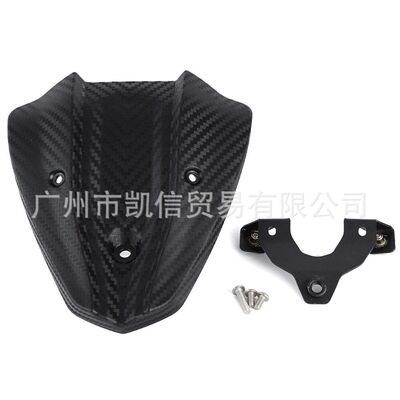 适用KTM1290SUPERDUKER/RR挡风玻璃竞技风挡导流罩前小挡风