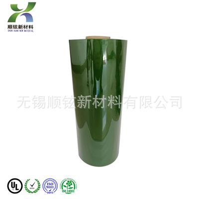 PI聚酰亚胺薄膜0.050mm厚绿色