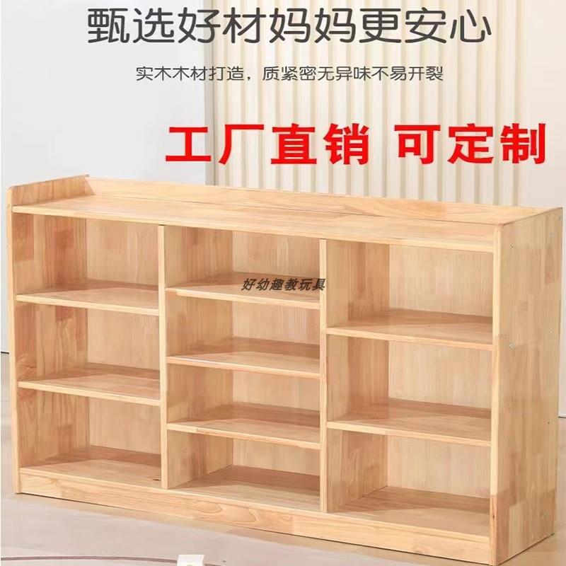 幼儿园书包柜教室班级收纳柜实木储物柜蒙氏教具柜书包柜区角柜