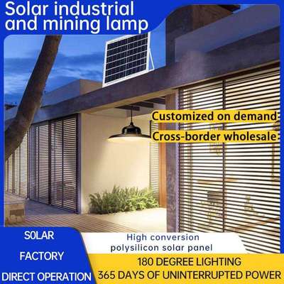 JD太阳能工矿灯阳台庭院室外院子防水户外庭院JINDIAN照明灯