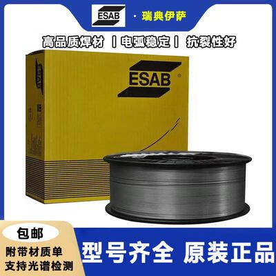 瑞典伊萨ESAB/OKAutrod5087铝镁合金气保焊丝ER5087/SAl5087