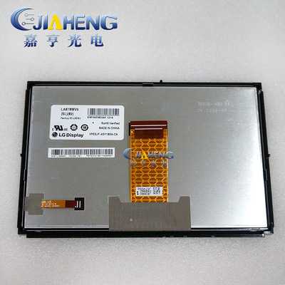 7寸LA070WV6-SL04LA070WV6-SL02SL05车载导航显示屏液晶屏
