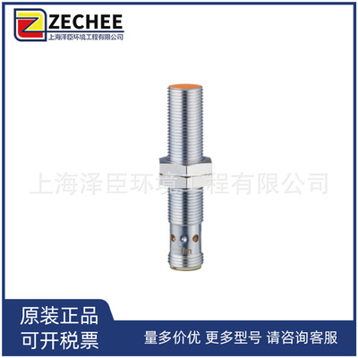 ifm易福门IFS205电感式接近开关