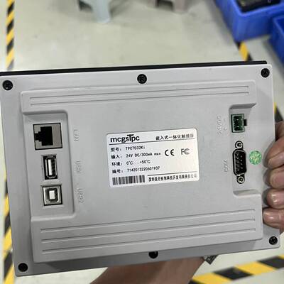 可维修MCGS TPC7032Ki，嵌入式一体化触摸屏