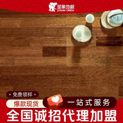 圣象环保耐磨15mm纯三层实木覆z合木地板印茄木玛宝木 NKS5328