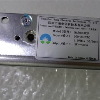 崭新荣电MA300SHD电u源不带风扇款 300W电源 5V60A
