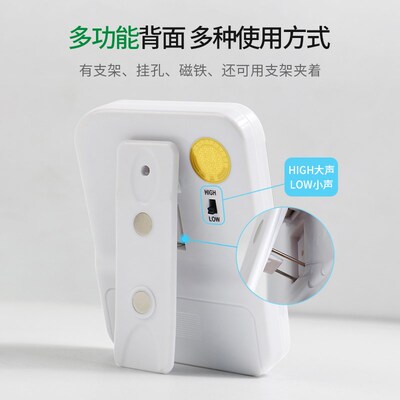 timer计时器实验室三组通道美I术生可夹厨房商用定时器