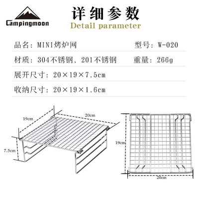 stainless stjeel MINI grill net outdoor water barbecue net r