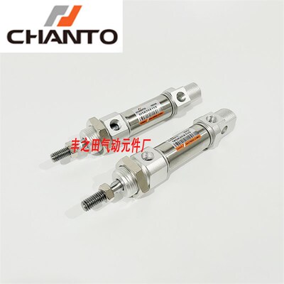 CHANTO长拓不锈钢迷你气缸MSR/MSRP/MSWR-12/16/20/Q25/32/40-10-