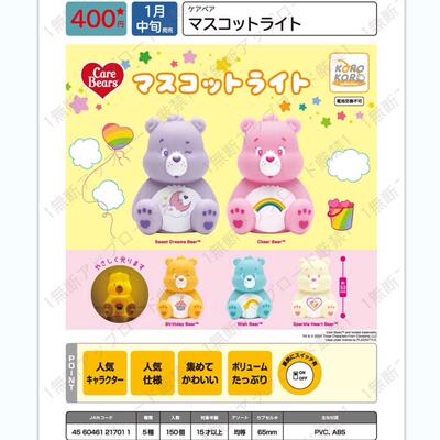 友趣预订3正版KOROCare