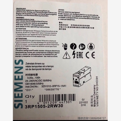 议价西门子时间继电器3RP1505-1RW303RP1505-议价