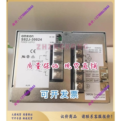 议价开关电源S8PS-30024C S82J-60024 S82J-30024