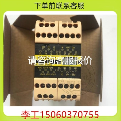 议价【询价】询价JOKAB SAFETY佳可宝PLC安全继电器PLUT0 B20 PLU