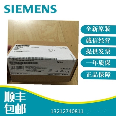 议价西门 S7-200 SMAT 模块 EM AE04 6ES728 6ES78 288-子3AE04-0