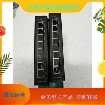 议价议价产品UWNTEK优稳数字量模块UW5136 成色漂亮,已通电测