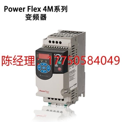 议价拍前咨询22F-D6P0N113-AB罗克韦尔变频器 PF4M系列 三相48议