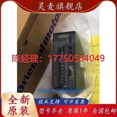 议价拍前咨询东方VEXTA驱动器UDK5128NW2-M UDK5107NW2 UDK5214NW