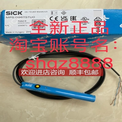议价GL6L-N1211 WTB9-3P2211S14 MPS-096TSTU0SICK西克询价
