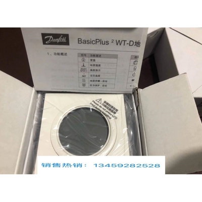 议价丹佛斯大眼睛温控器WT-D地暖温控器FH-CWD水暖EFIT-440水电通