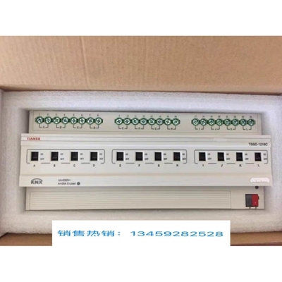 议价南京天溯TIANSU智能照明控制模块TSPM-02电源模块 网关TSIM-0