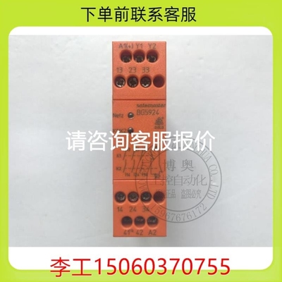 议价【询价】询价DOLD都德安全继电器BG5924.48 BG5929 BG5925 BG