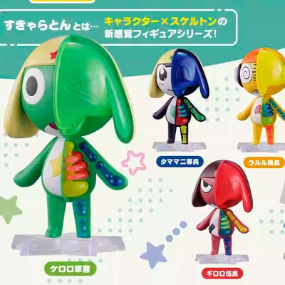 预售# 青蛙军曹半骨造型收藏摆件 扭蛋