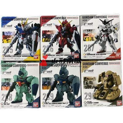 预售#食玩高达FWCONVERGE23