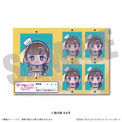 预售#MENEGILoveLive!Super