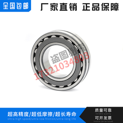 极速哈尔滨HRB调心滚子轴承 23144 23148CAK/HC2LC3W33YAB H3144X