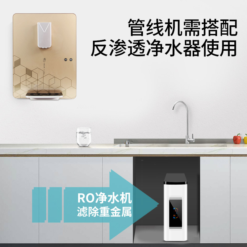 新品速热管线机壁挂式家用饮水机无胆小型3秒即热U式温热净水器开