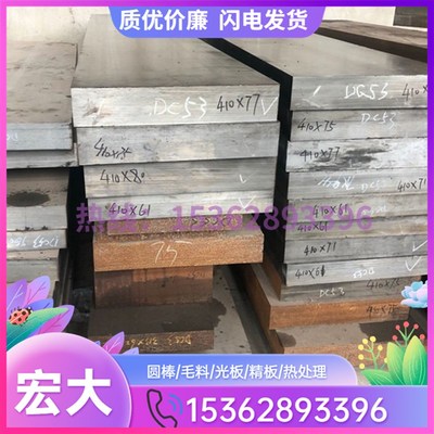 极速S44002不锈钢棒 圆棒 圆钢 光E圆 光棒 不锈钢板 冷轧薄板 中