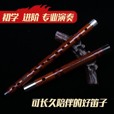 极速笛子b苦竹笛乐器c成人专业演奏精制考级双插两节横笛fg调古风