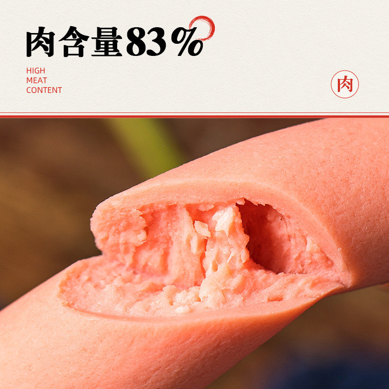 极速狗狗零食火腿肠香肠r小型犬补钙低盐泰迪柯基幼犬训练小狗专