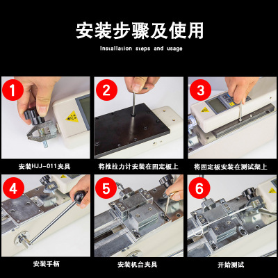 艾德堡HPH手动卧式推拉力测试台推拉力计支架线束端子测力试验机